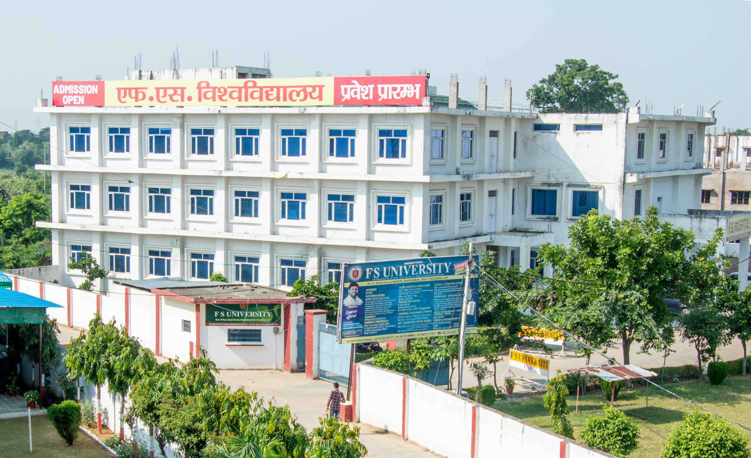 Infrastructure – FS University, Shikohabad